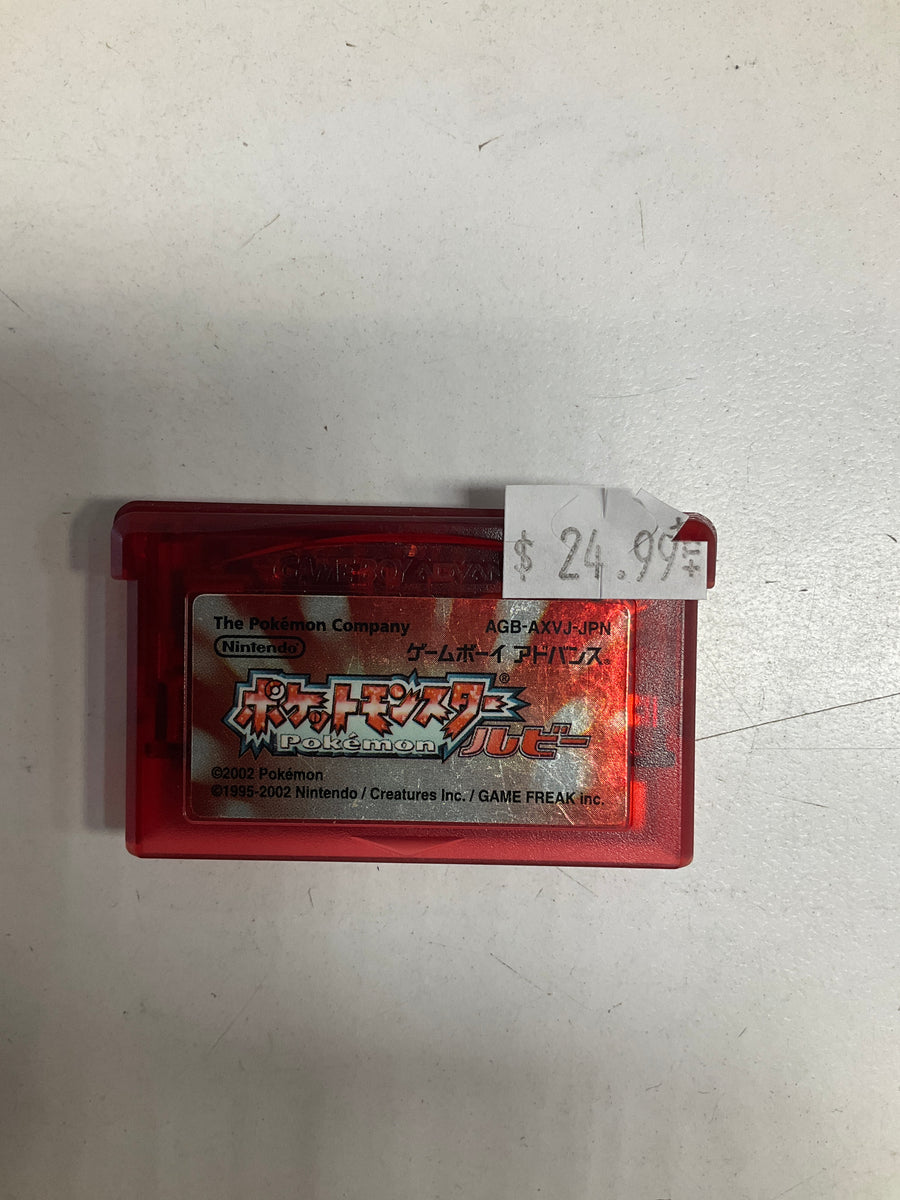 Nintendo Gameboy Advance Pokemon Ruby Japanese Version – True Believers Gaming and Collectibles