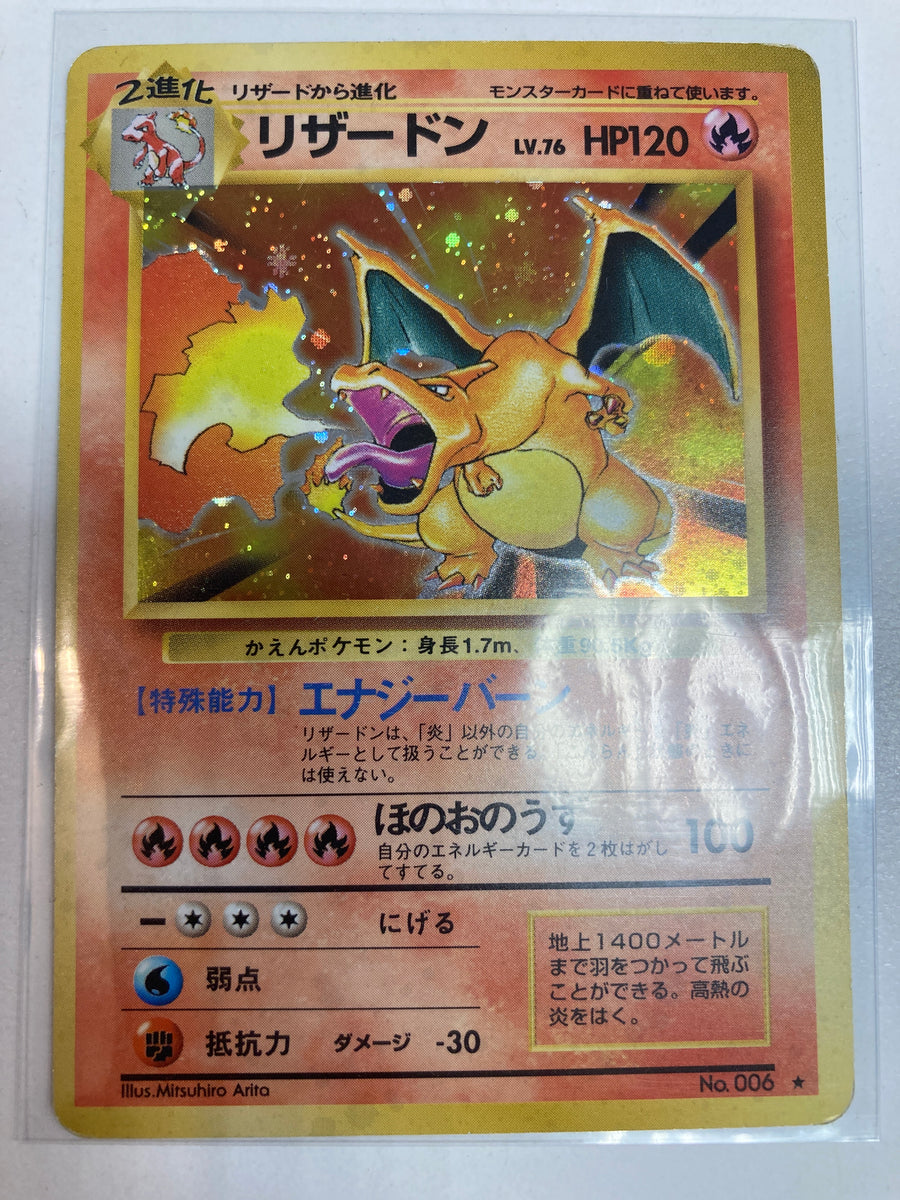Japanese Pokémon TCG Charizard 006 Expedition Pack Holo NM/LP – True ...