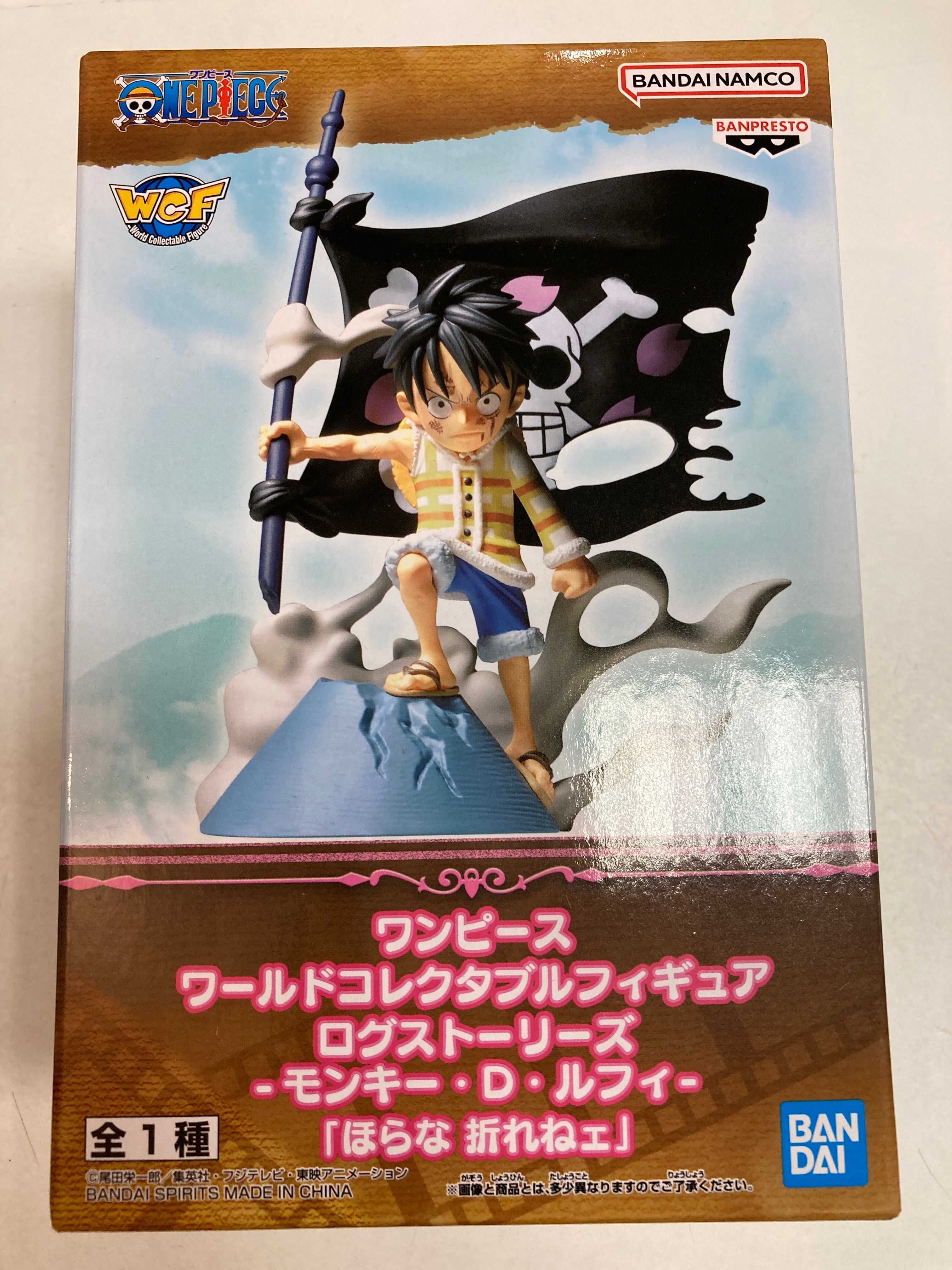 Banpresto WCF One Piece Luffy Flag – True Believers Gaming and Collectibles