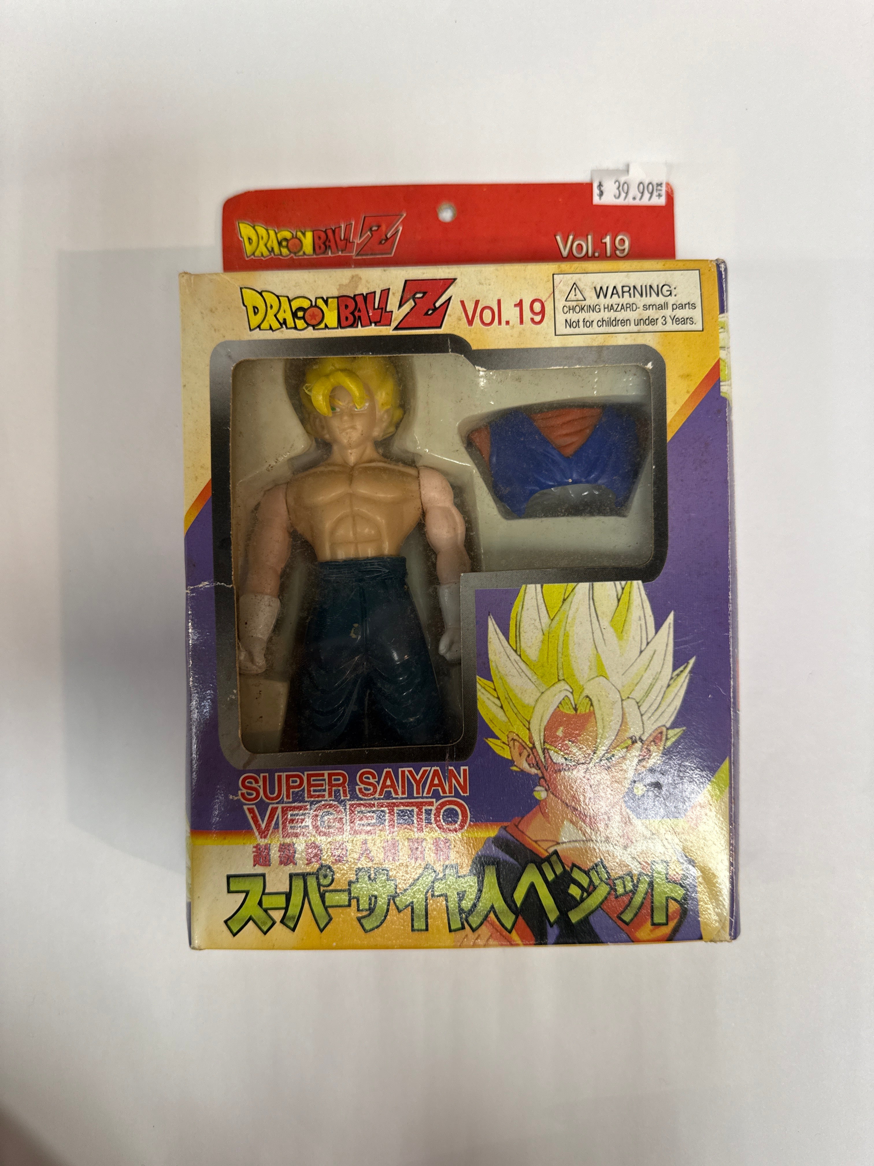Dragon Ball GT Super Battle Collection Vol.19 Trunks & Gill – True ...