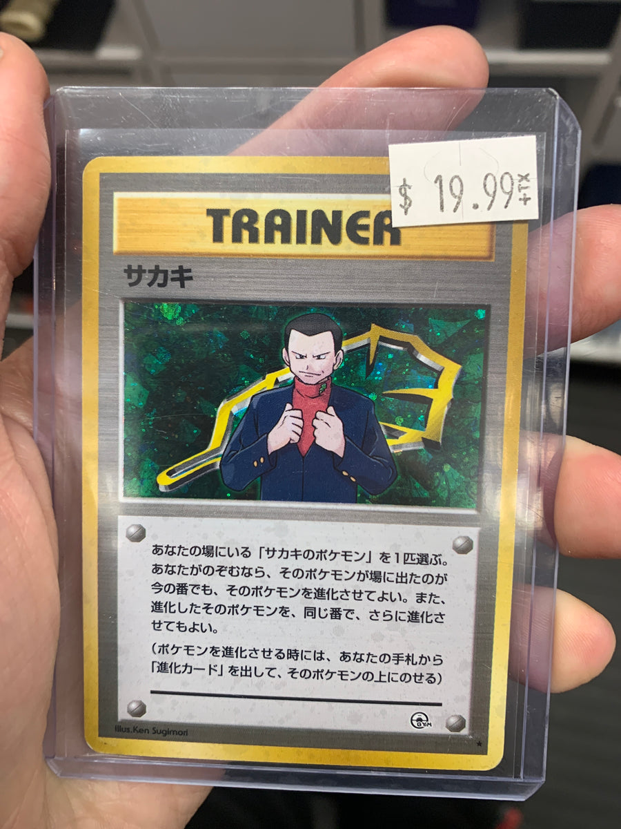 TCG Pokémon Giovanni Trainer Japanese – True Believers Gaming and ...