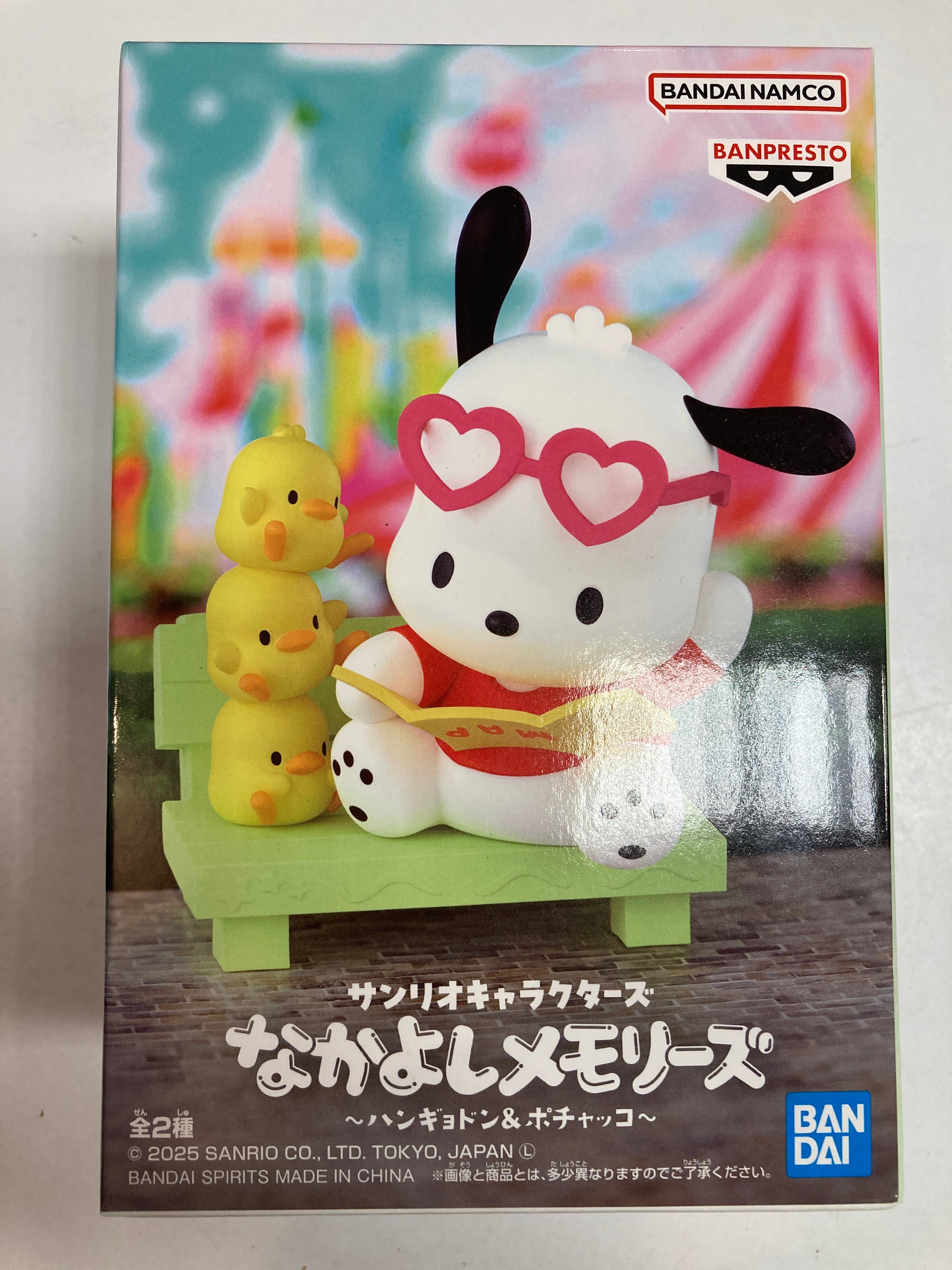 Banpresto Sanrio Characters Nakayoshi Memories Pochacco – True ...
