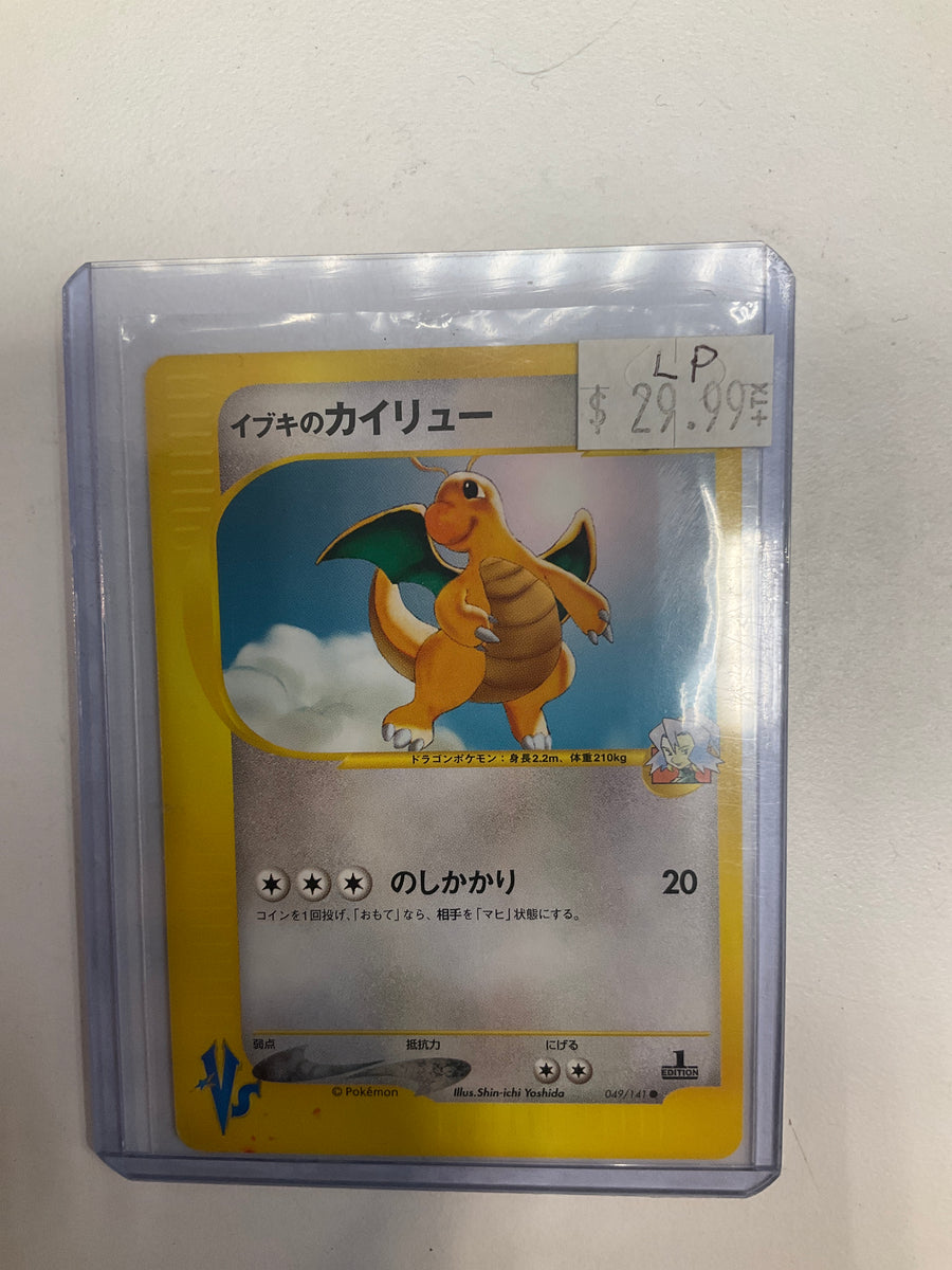 Pokemon TCG Claire’s Dragonite 049-141 Pokemon Versus Expansion Japane ...