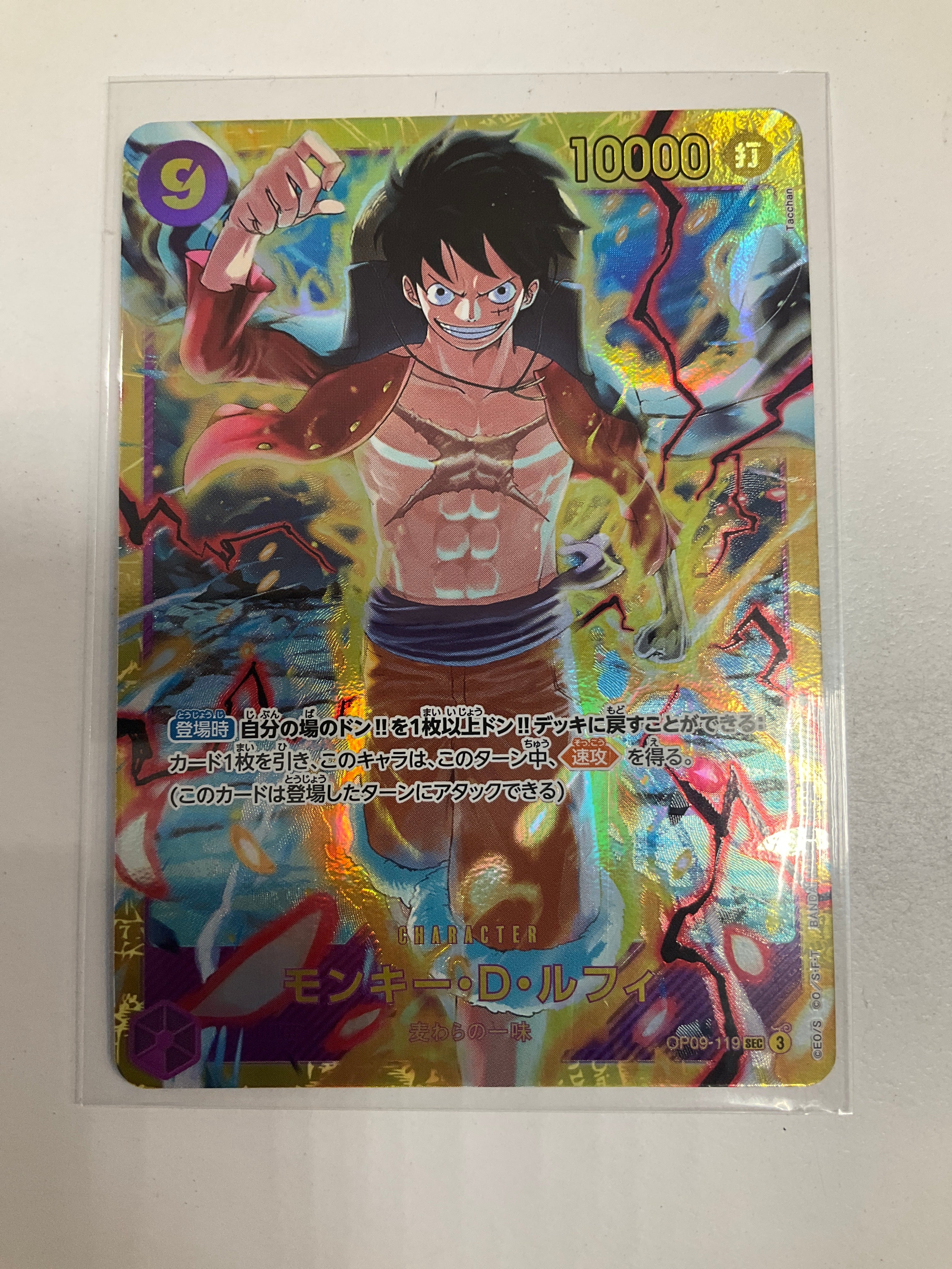 Japanese One Piece TCG Monkey D Luffy OP09-119 Secret Rare NM – True ...