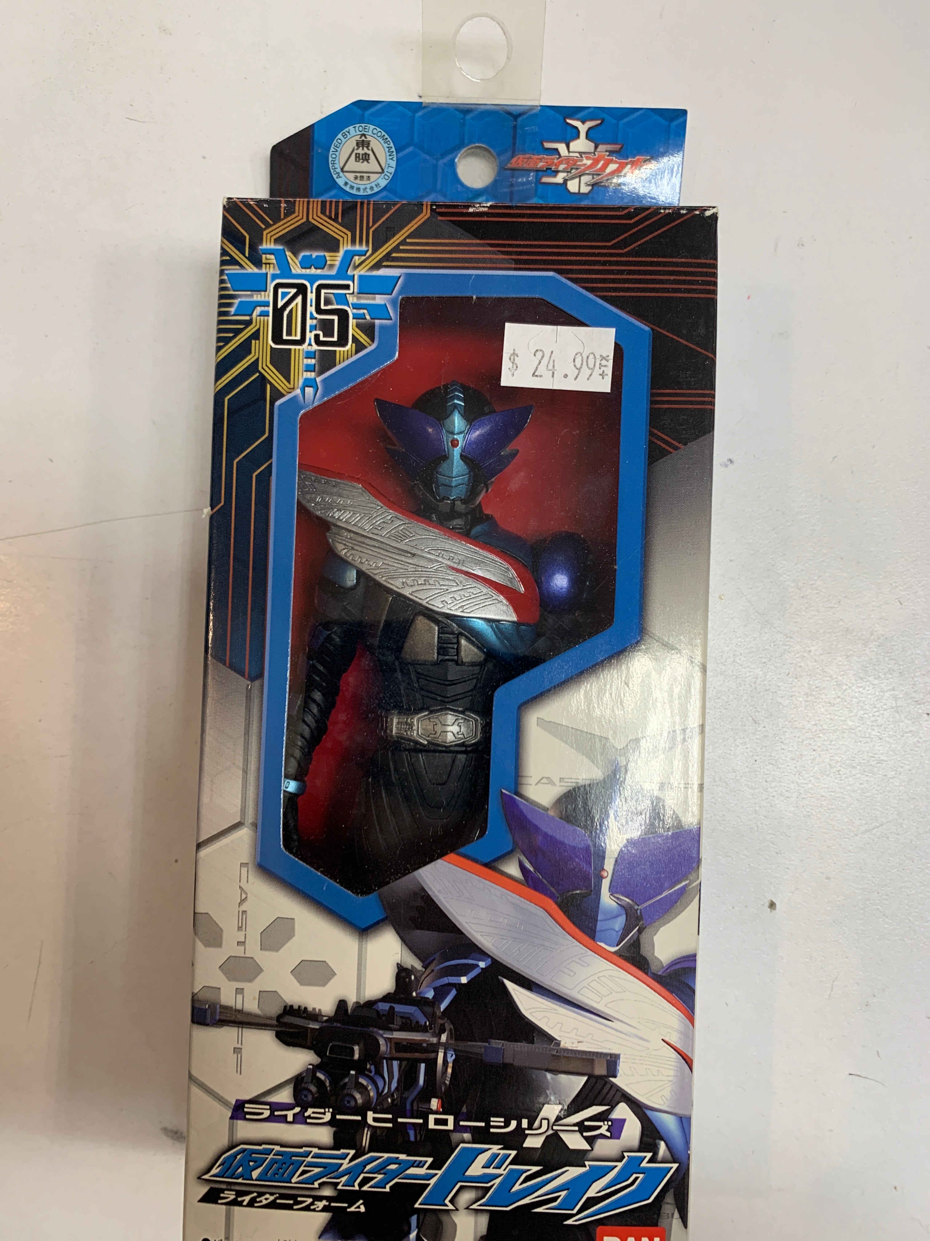 Bandai Kamen Rider Kabuto Rider Hero Series Rider Form – True Believers ...