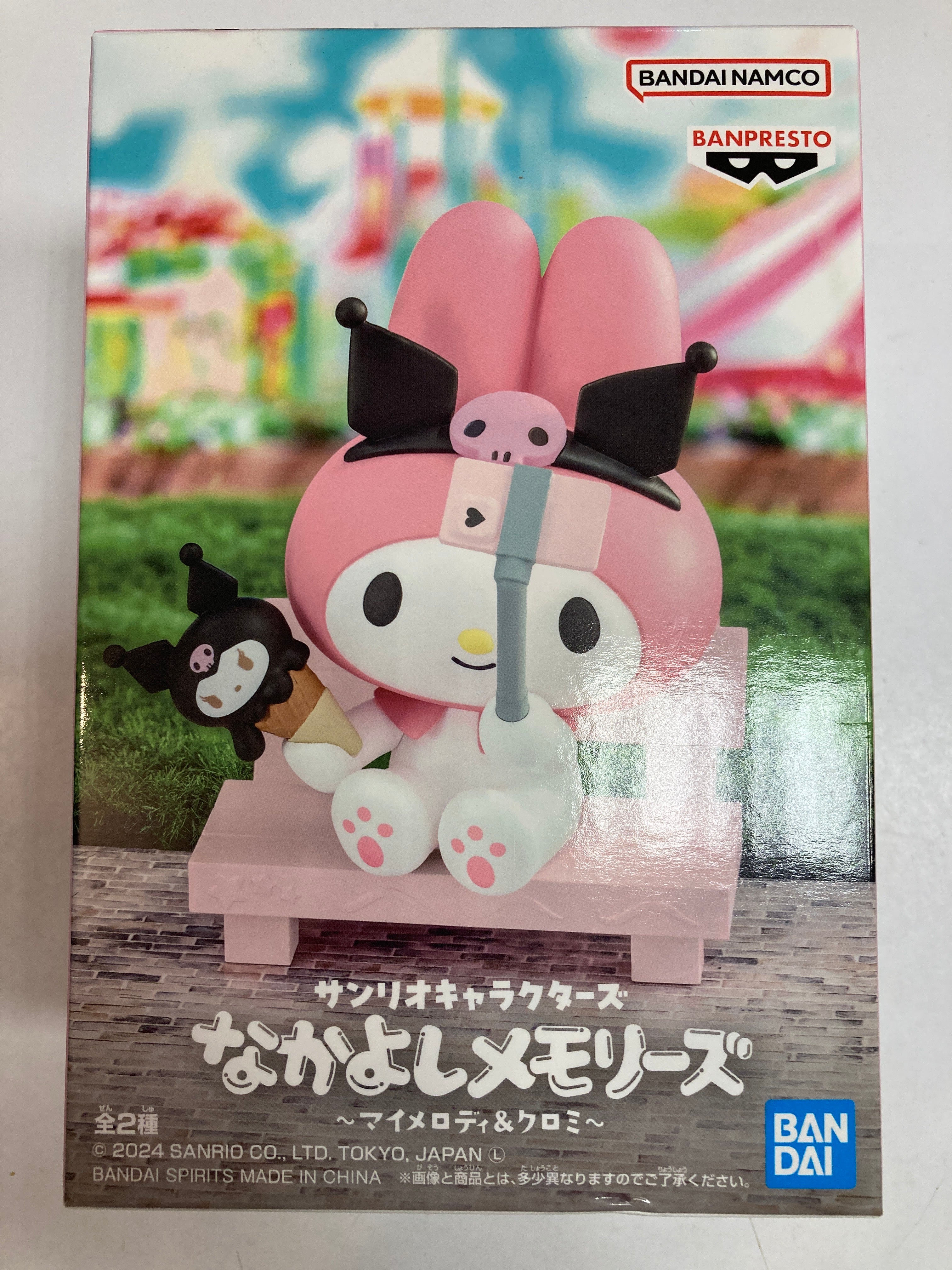 Banpresto Sanrio Characters Nakayoshi Memories My Melody – True ...