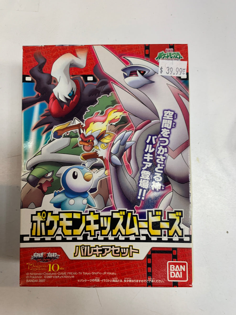 Bandai Pokémon Advanced Generations Palkia Figure Set – True Believers ...