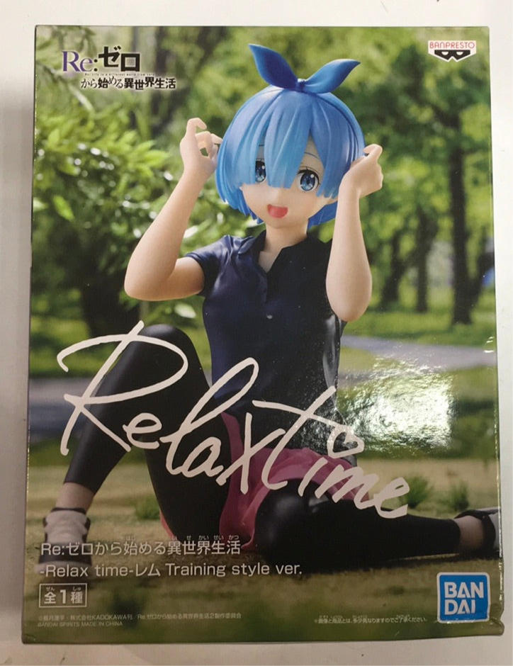 Re:Zero Rem Relax Time Figure Training Style Ver. – True Believers ...