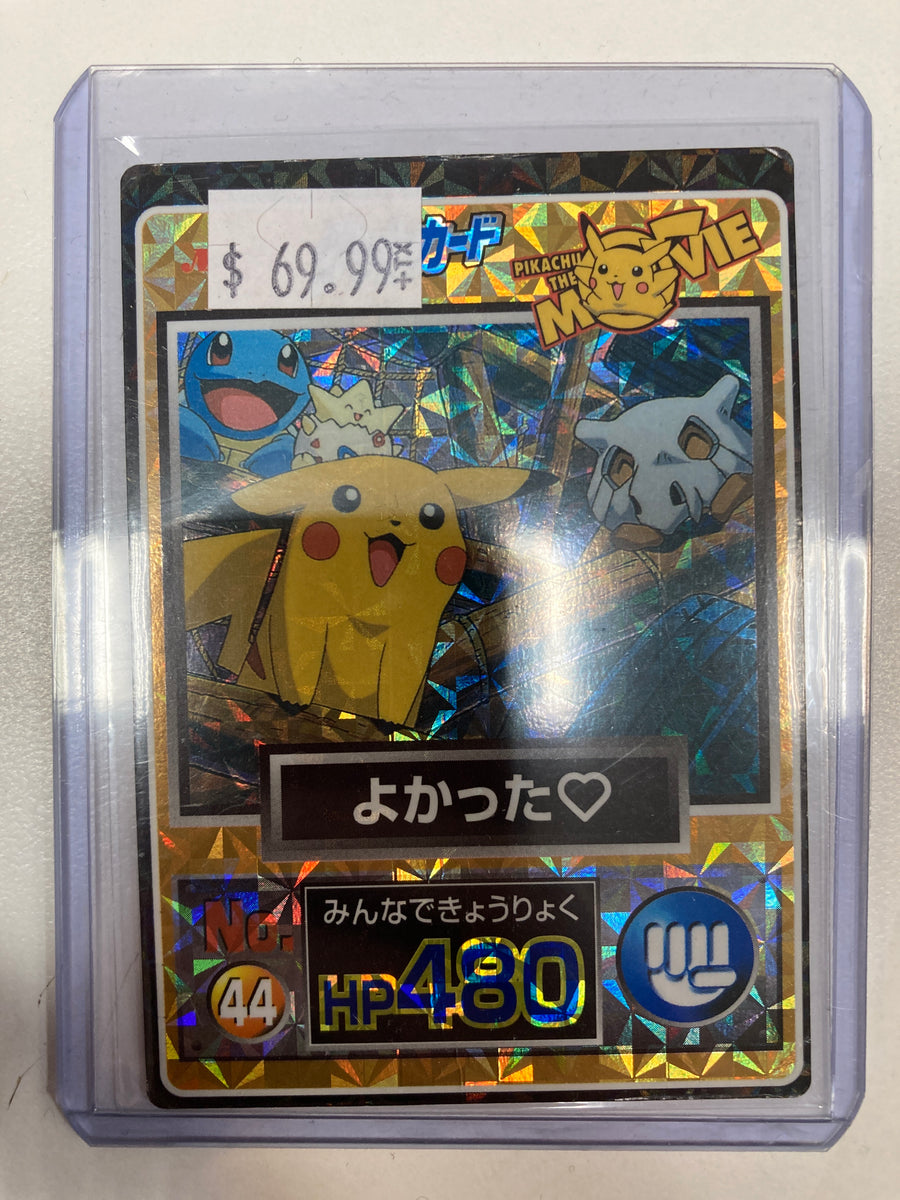 (J) Pikachu The Movie Card No44 Pikachu Squirtle Togepi Cubone – True ...