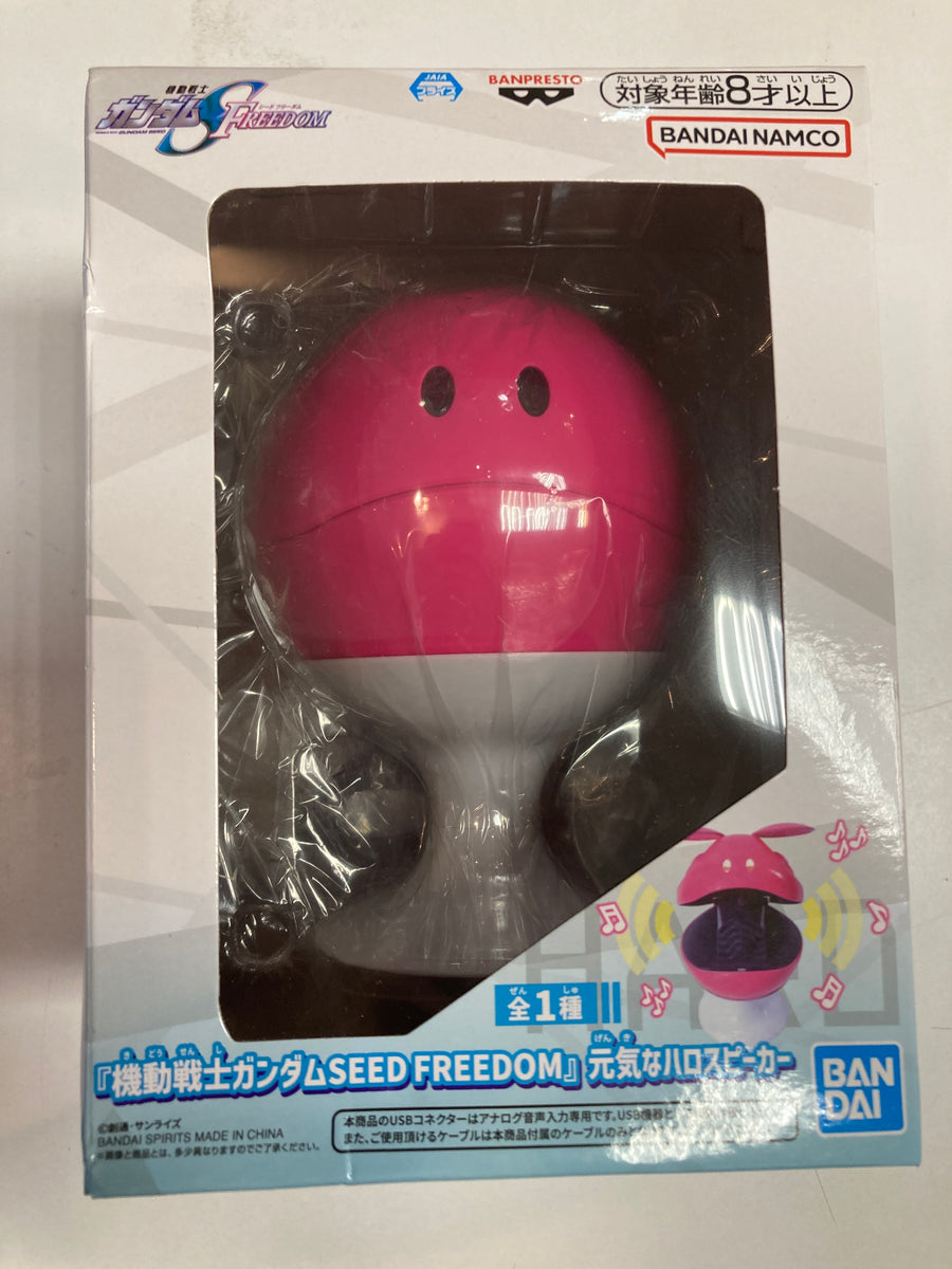 Banpresto Gundam Seed Freedom Pink – True Believers Gaming and Collectibles