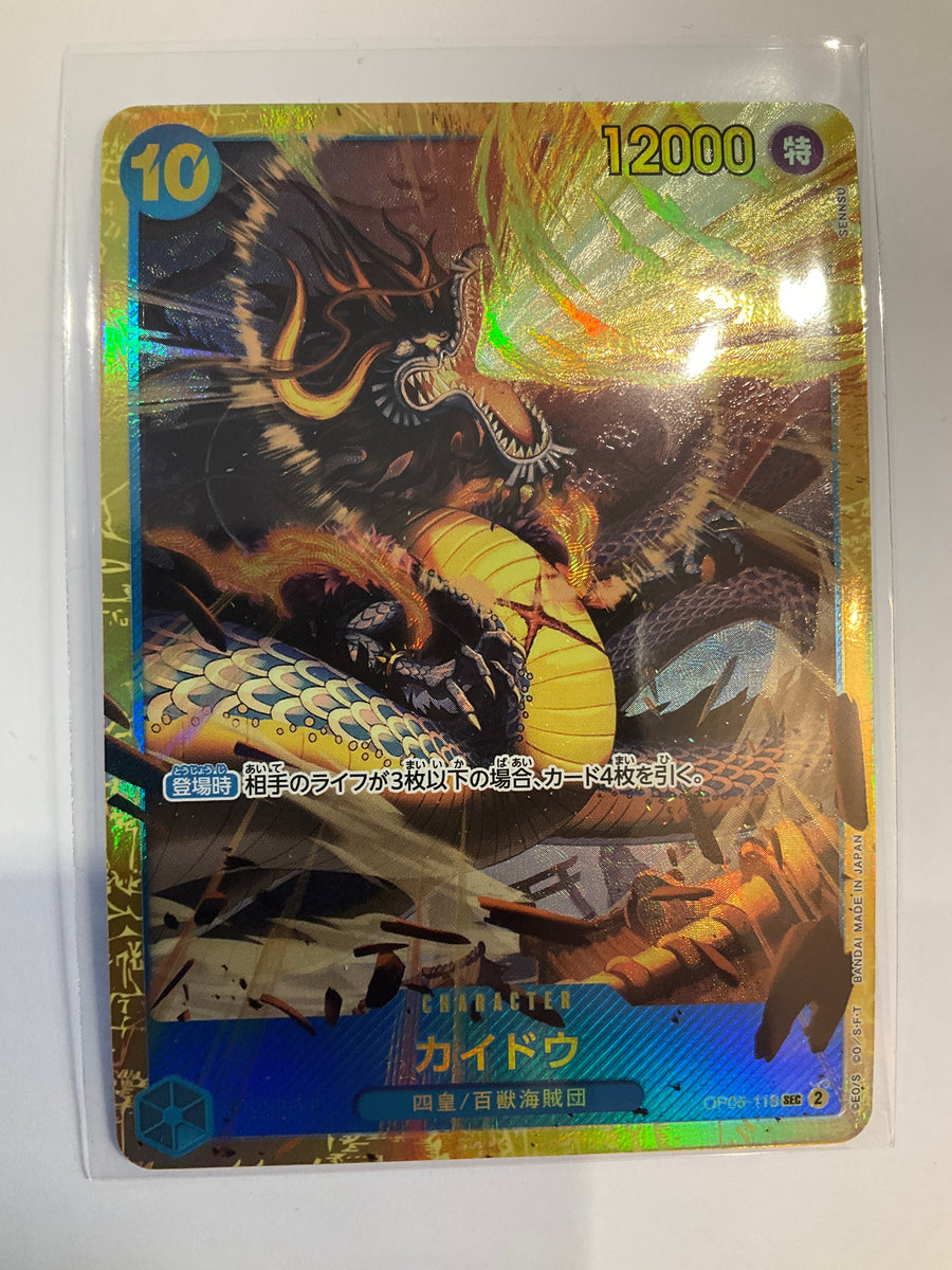 Japanese One Piece TCG Kaido OP05-118 Secret Rare NM – True Believers ...