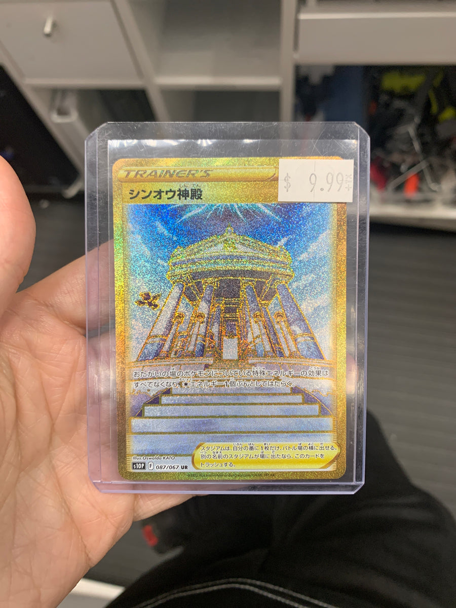 TCG Pokémon Temple Of Sinnoh 087/067 – True Believers Gaming and ...