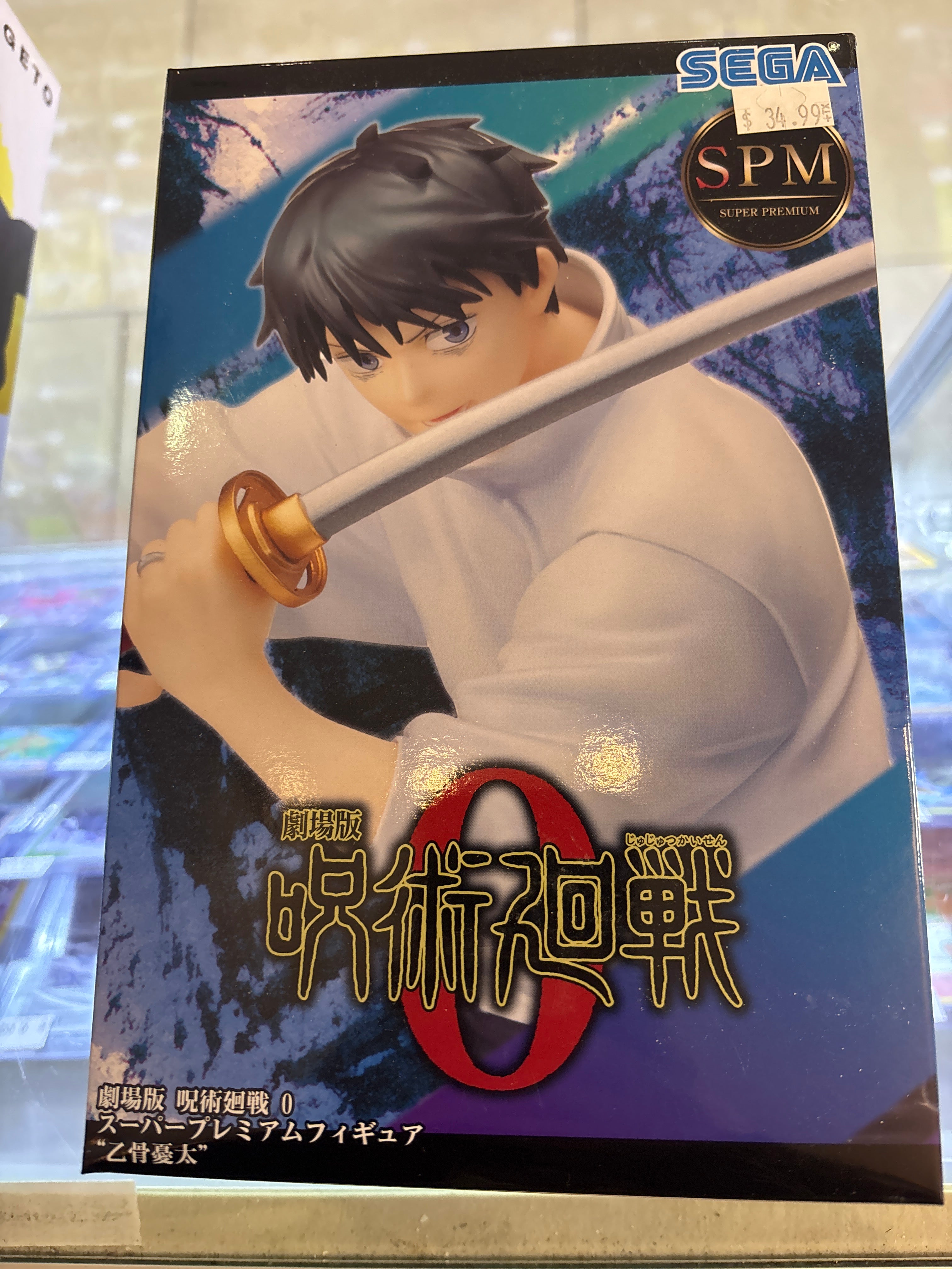 Sega SPM Jujutsu Kaisen O Yuta Okkotsu Figure – True Believers Gaming ...