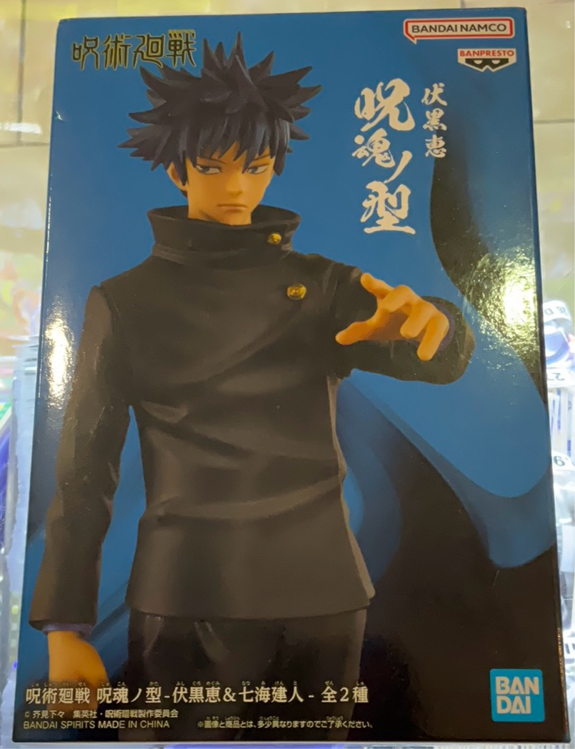 Bandai Spirits Banpresto Jujutsu Kaisen Megumi Figure – True Believers ...